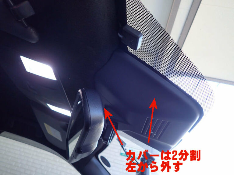 エクリプスにデジタルルームミラー取り付け - dohi-net.com