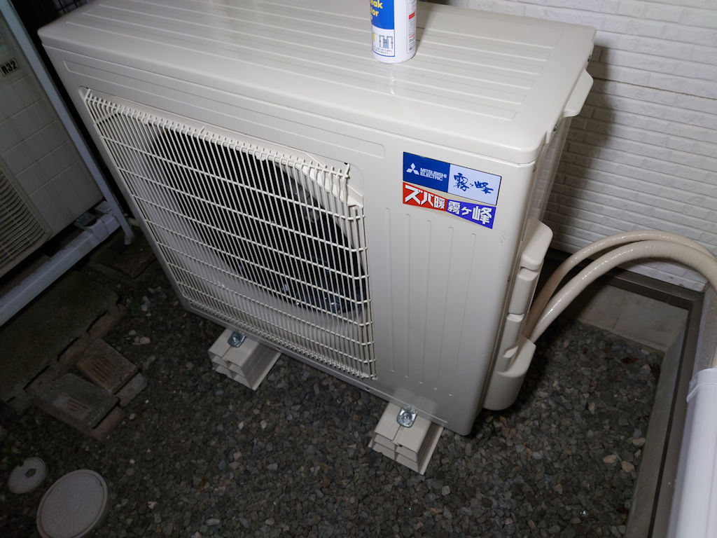 2階リビングのエアコン取替 - dohi-net.com