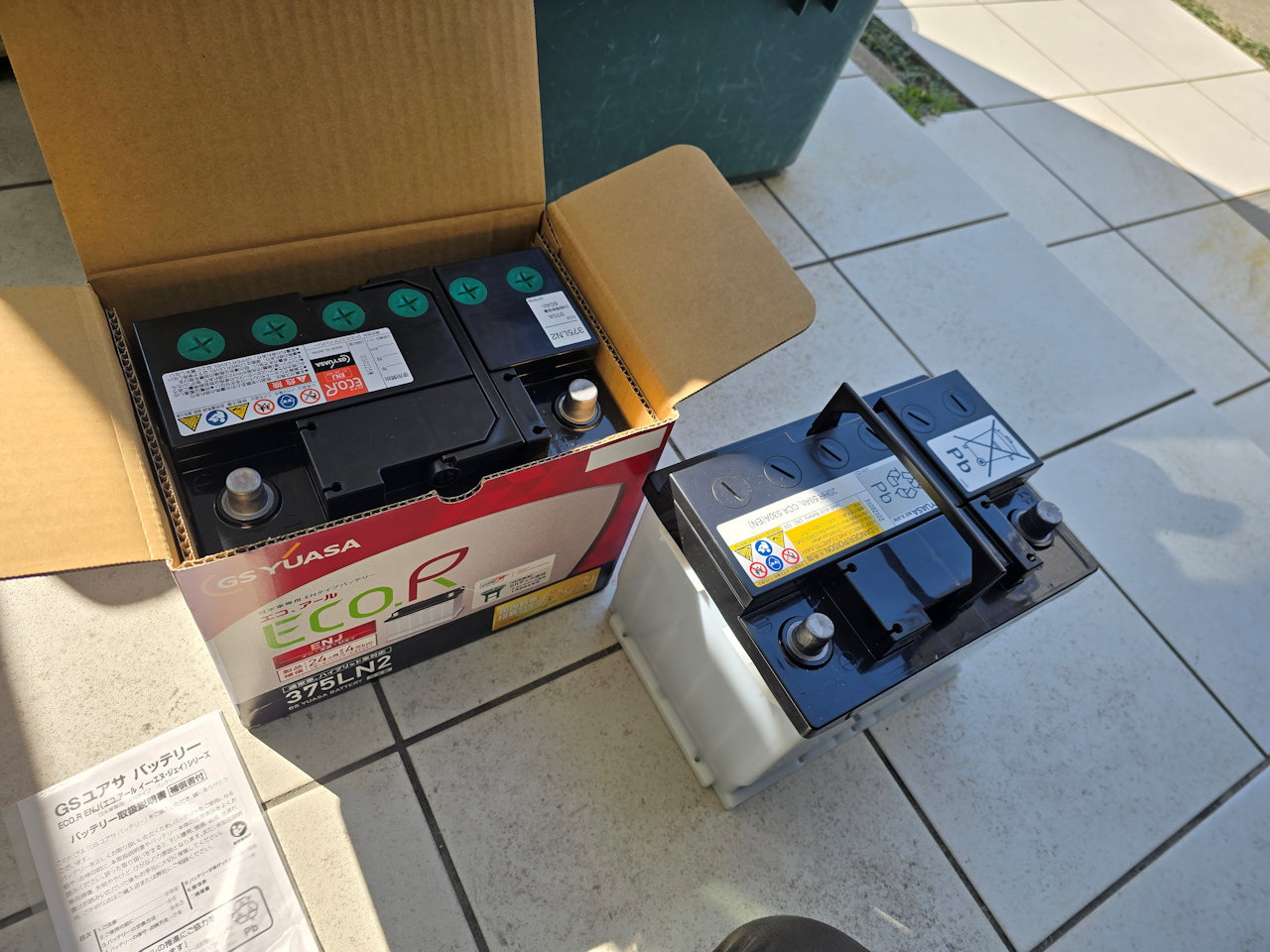 エクリプスクロスの補機バッテリーの交換 - dohi-net.com